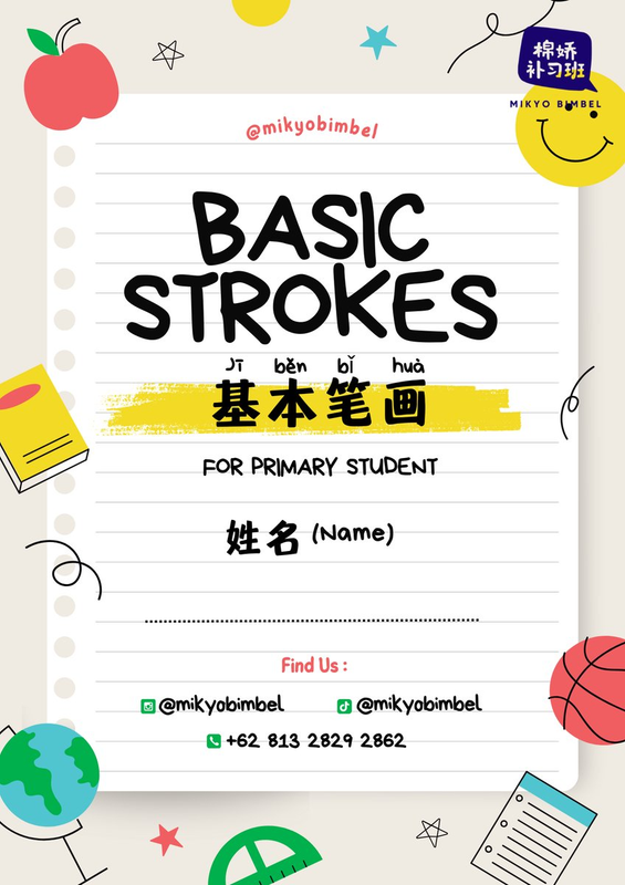 Mandarin Basic Strokes Tracing Book for Kids *COMPLETE* | Clicky