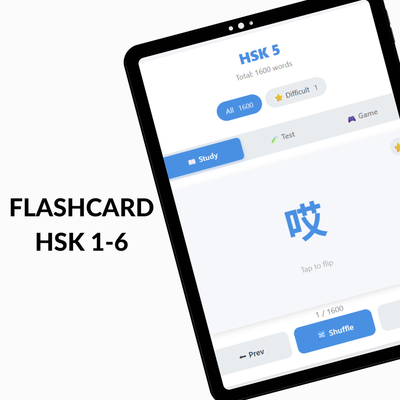FLASHCARD HSK 1-6 | BAHASA MANDARIN + Mock Test Ujian HSK | Clicky